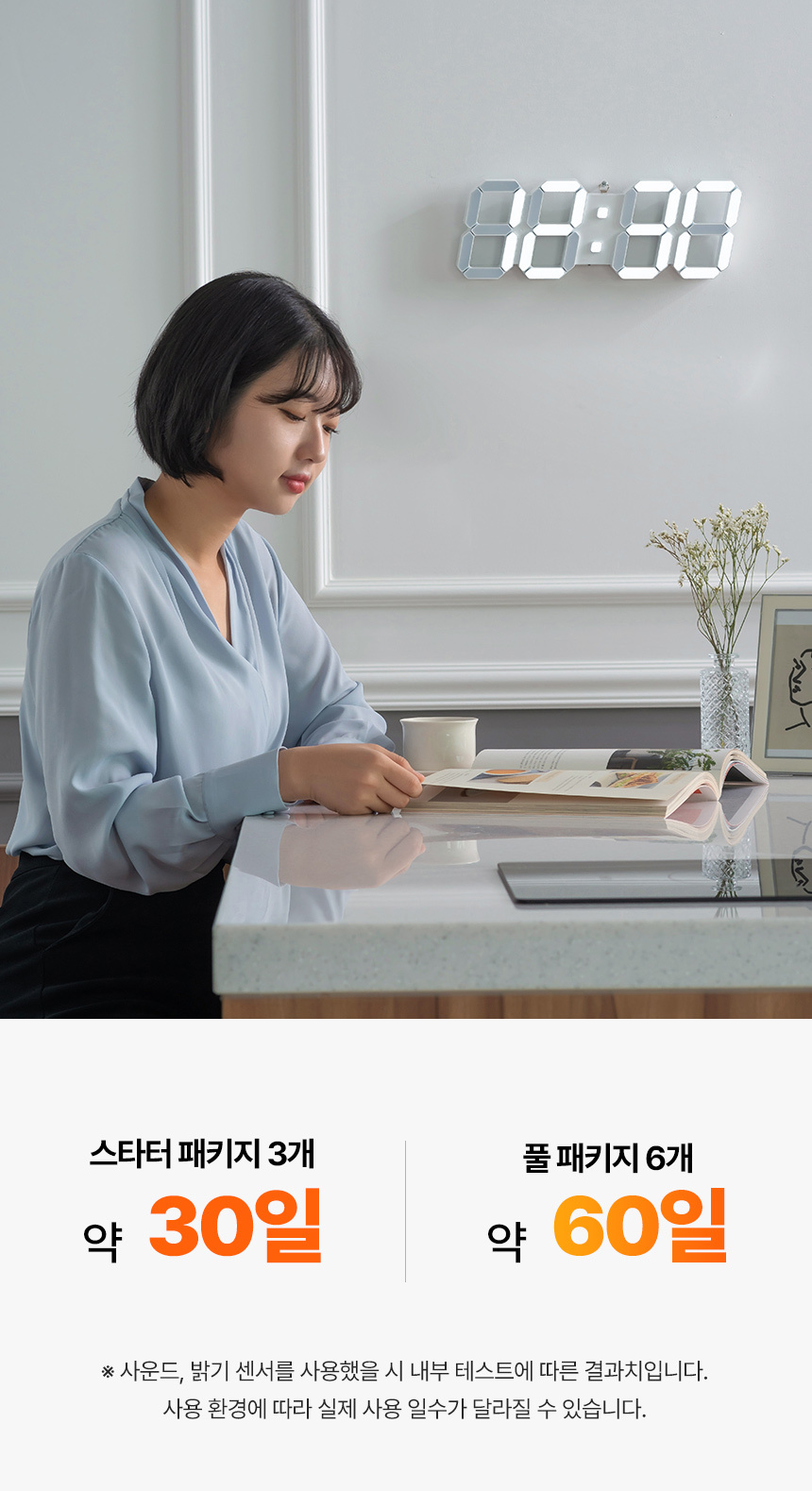 플라이토 코드리스 무선 인테리어 3D LED 벽시계 38cm | 한샘...